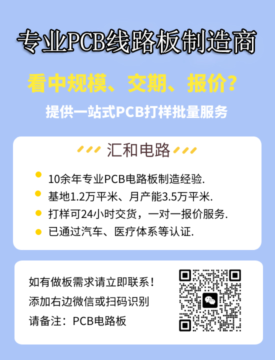pcbdoc文件怎么转成pcb文件，pcbdoc怎么转换成pcb？ | 汇和电路